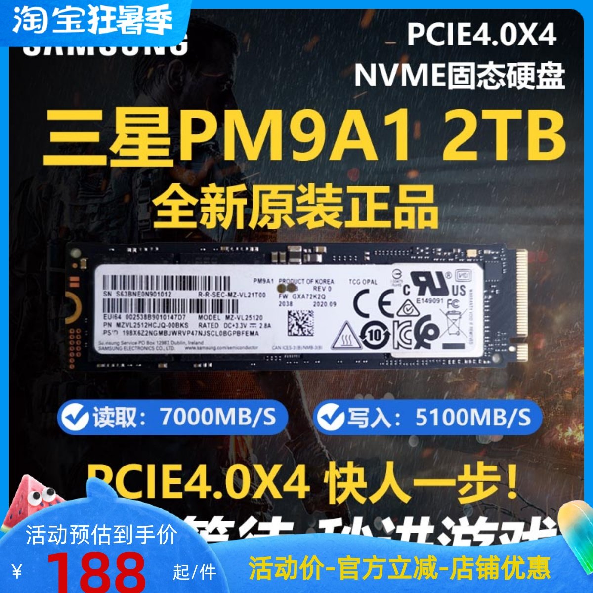 三星PM9A1 PM981a 512G 1T 2T M2 NVMe笔记本台式机固态硬盘SN750_虎窝淘