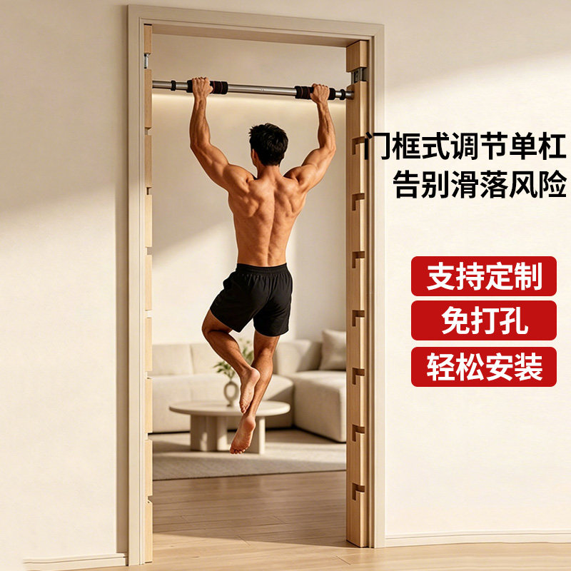 单杠家用落地多功能门上健身架儿童引体向上室内吊环训练定制器材