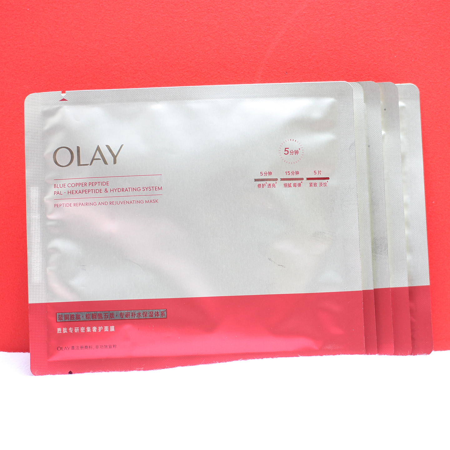 OLAY玉兰油大红瓶面膜蓝铜胜肽抗皱保湿修护淡纹紧致补水贴片面膜