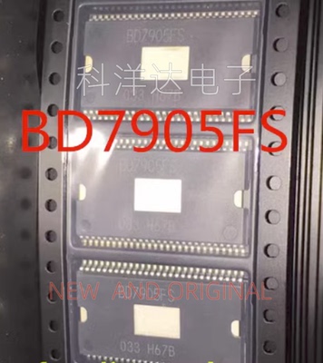 BD7905FS BD7905FS-E2 SSOP54 汽车马达控制芯片 量大价优 全新