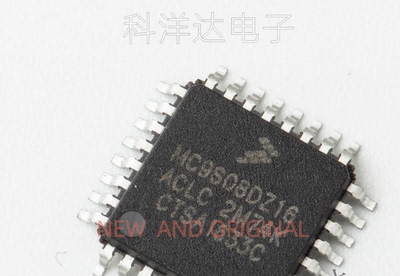 MC9S08DZ16ACLC QFP-32 汽车控制器芯片 全新 BOM配单一站式采购