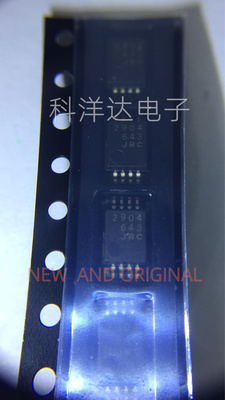 NJM2904V NJM2904V-TE1 NJM2904V(TE2) JRC2904 丝印2904 TSSOP-8