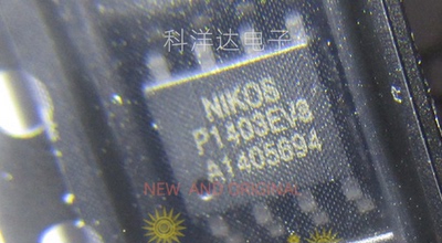 P1403EV8 P1403EVB 贴片SOP-8 液晶电源芯片  BOM配单一站式采购