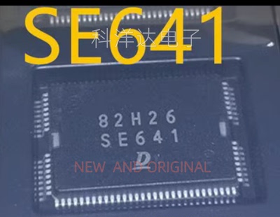 SE641 HQFP92 日系电装系列汽车电脑板芯片 BOM配单一站式采购