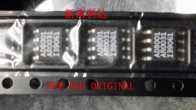 AD8001ARZ-REEL7 AD8001AR 电流反馈放大器芯片IC SOP8 量大价优