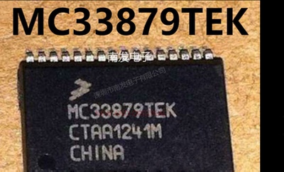 MC33879TEK 汽车电脑板电源开关全半桥驱动器 SOP32 量大价优