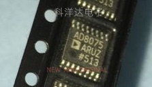 AD8075ARUZ AD8075ARUZ-REEL7 AD8075ARU  TSSOP16 缓冲器芯片