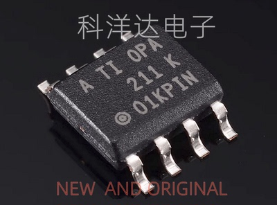 OPA211AIDR OPA211AID OPA211 K 低功耗运算放大器 封装SOP8 全新