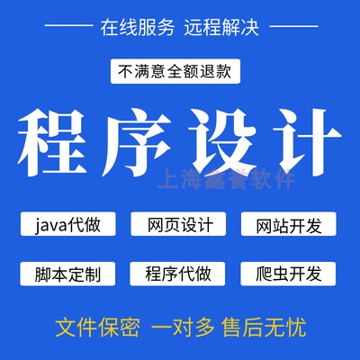 python开发社交媒体数据采集服务