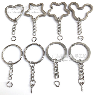 金属圆环加链创意礼品钥匙扣配件