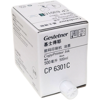 原装基士得耶CP6301C CP6201C CP6202C油墨6201C一体机CP6203油墨