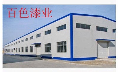 海虹老人牌超薄型防火油漆涂料