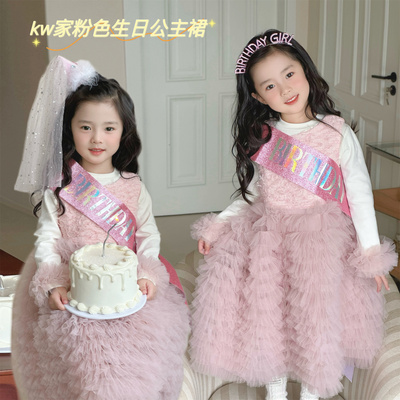 女童甜美背心裙25生日礼服