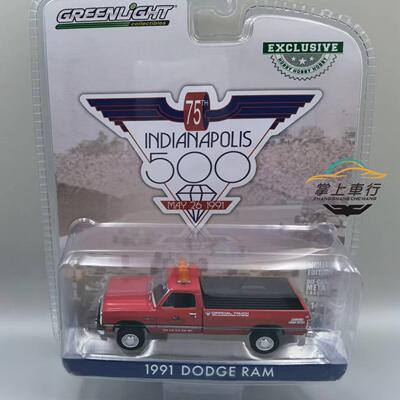 绿光1:64GreenLight1991DODGE道奇RAM皮卡合金胶胎汽车模型