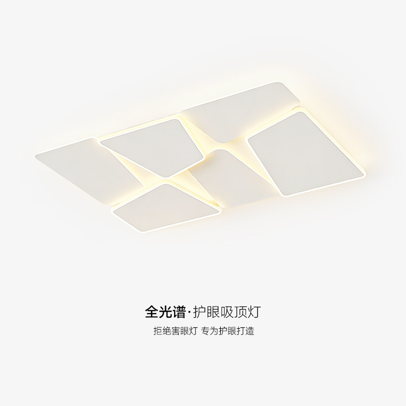 全光谱客厅吸顶灯北欧现代简约led主卧室灯创意个性方形大厅主灯