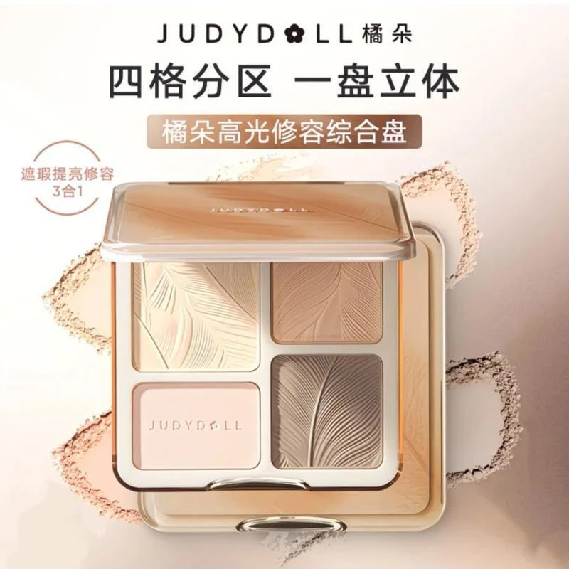 Judydoll橘朵高光修容盘阴影鼻影侧影哑光面部立体提亮一体盘新手