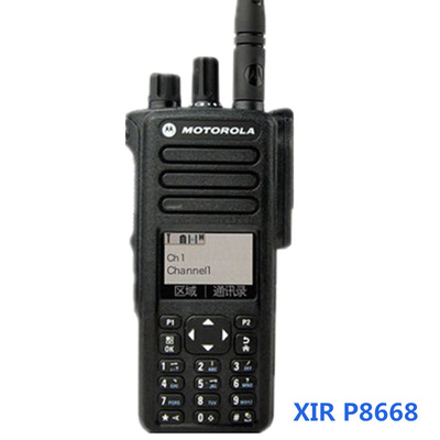 摩托罗拉液晶显示xir数字对讲机