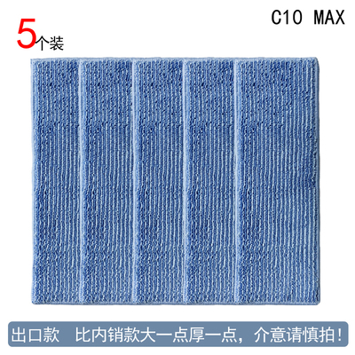 适配小熊吸尘器XCQ-E06F1拖布水箱抹布水箱替换抹布清洁布抹布