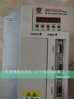 广州数控维修 GSK GS3000 GS3075Y-LP2 NP2 广州数控伺服驱动器