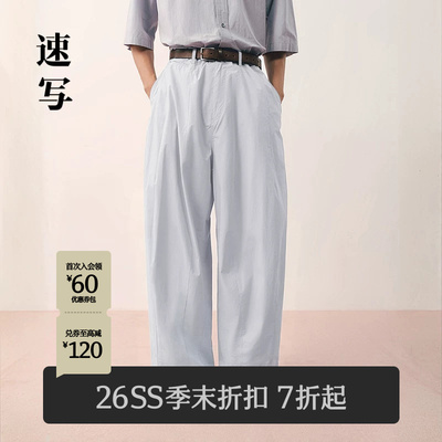 速写男装2026夏新品休闲裤阔腿