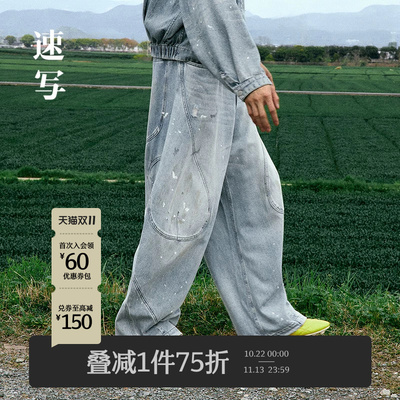 速写2026春新品商场同款牛仔裤