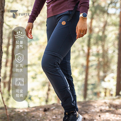 TUFTE 垂柳系列户外软壳裤徒步裤登山露营短裤防风耐磨舒适透气女