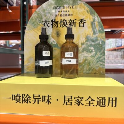 香薰喷雾纺织品衣物喷雾