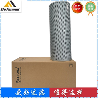 挖掘机液压滤芯2471Y9051 07063-01383 4333469 0706-351383