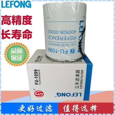 适配斗山DX260-9C 150-9 130 200挖掘机油水分离器400508-00062