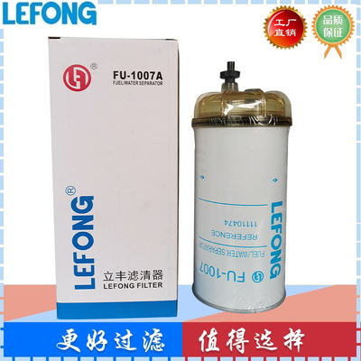 11110474  P1505957 FS19753 612630080205油水分离器滤芯 滤清器