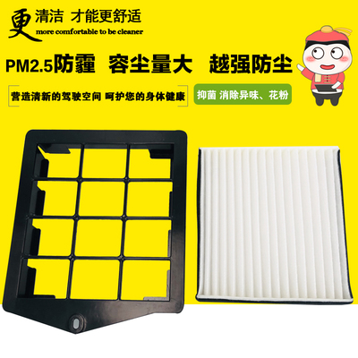 2A5-979-1191 208-979-7130适配神钢SK60-C 60-8挖掘机空调滤芯