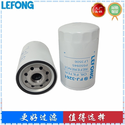 W1160 LF3506 P550945 H210W01 适配曼集装箱卡车机油滤清器 滤芯