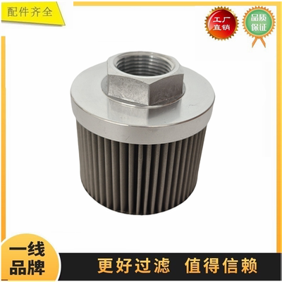 HY90310 SFT-08-150W 适配竹内 TB006挖掘机液压吸油滤芯进油回油