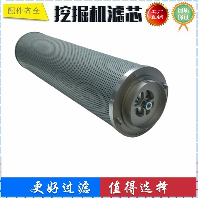 适配三一SR750H 870旋挖钻机液压回油滤芯 60205016 GLQ009263781
