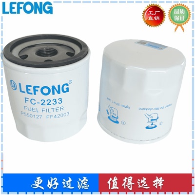 1092638700 6640801 P550127适配山猫发柴油发电机组柴油滤芯滤器