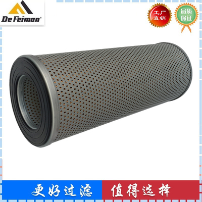 31L14041适配现代HL370-7 470-7 760-7挖掘机液压回油滤芯HF35362