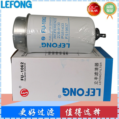 228-9130 P551433 FS19837适用于卡特挖掘机油水分离器 柴油滤芯