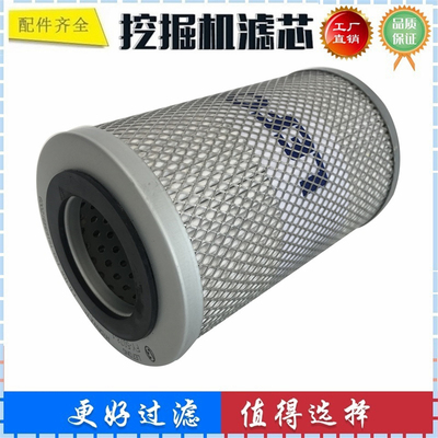 适配卡特 301.1 301.4C 303E 挖掘机液压回油滤芯器22L-60-22120