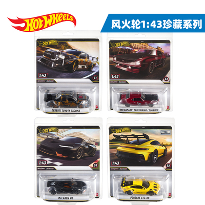 风火轮汽车文化1:43珍藏系列合金车模丰田塔科马保时捷福特野马