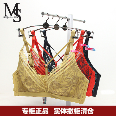 MS文胸聚拢上托B杯82016