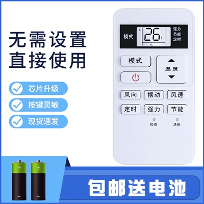 适用TOSHIBA东芝中央空调遥控器WH-UA01NE-C RBC-ASX11E-C