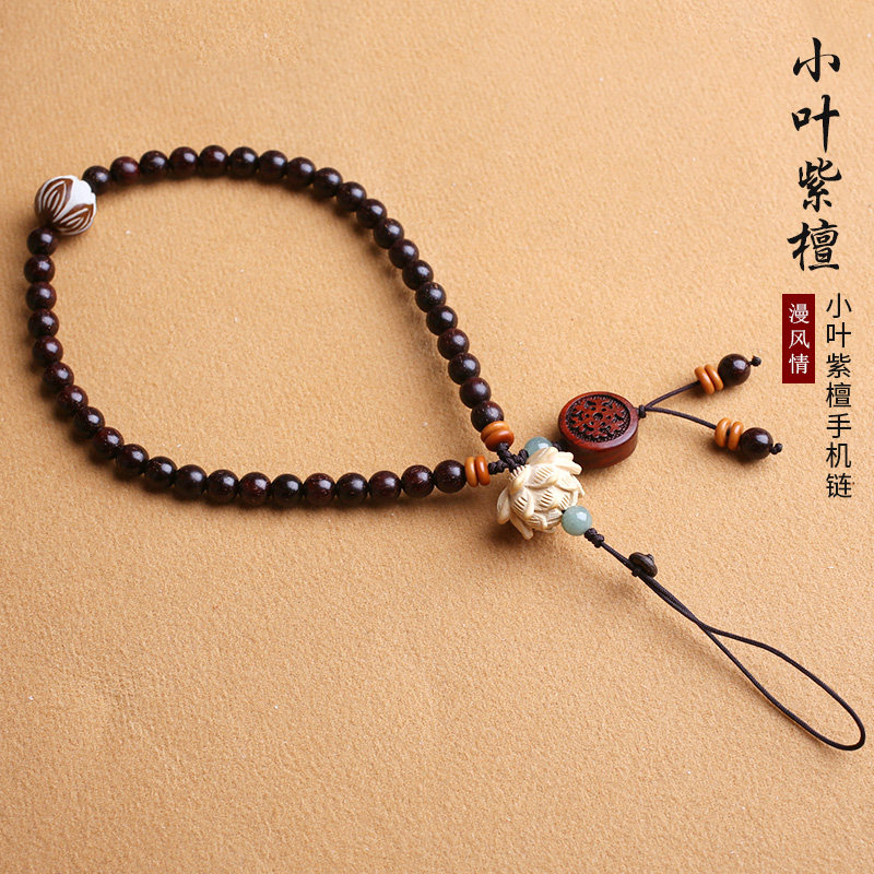 原创复古小叶紫檀手机挂绳手工编织防丢绳手机链短款挂件创意饰品_虎窝淘