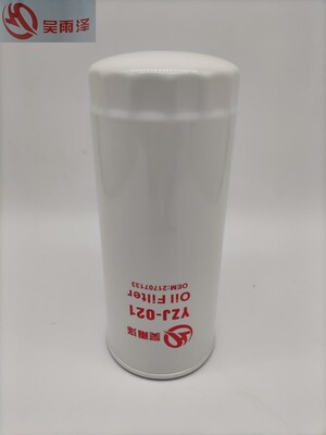 21707134机油滤清器吴雨泽牌滤芯适用沃尔沃发电机组 机油滤芯
