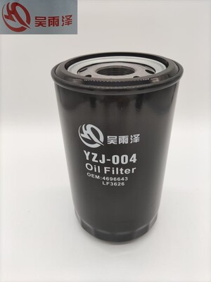 吴雨泽牌适用 日立ZAX200 240 250 270 330-3电喷机油滤芯4696643