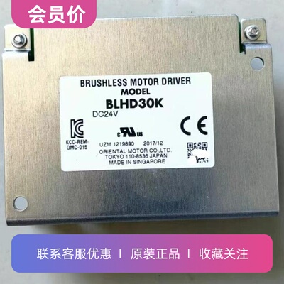 BLHD30K东方VEXTA五相步进电机驱动器原装正品其他型号咨询