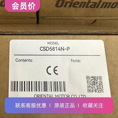 东方驱动器CSD5807N-P CSD2130P CSD5814N-P CSD2120-P原装正品