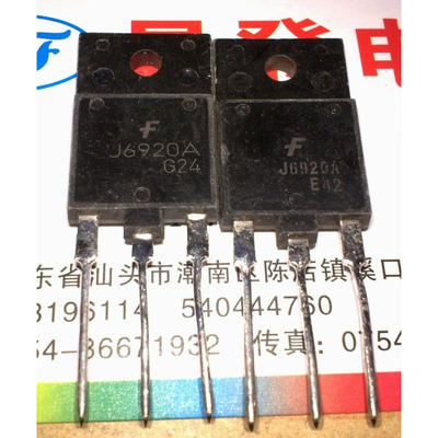 2SJ5804 J6810A J6812 J6815 J6820 J6910 J6916 J6920A高清行管