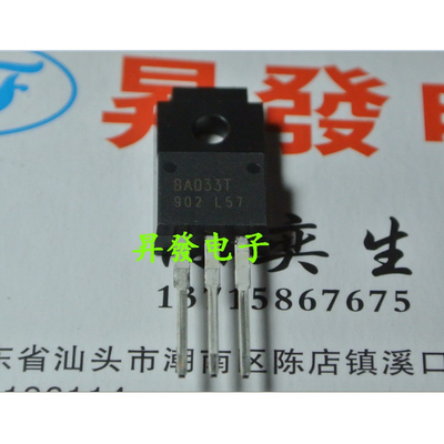 BA09T BA10T BA15T BA033T 全新三端调节电路
