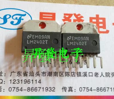 液晶视放集成快LM2402TLM2423TE