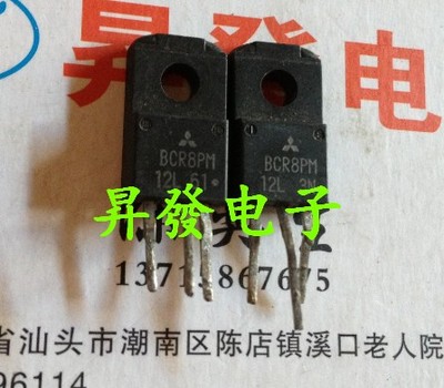 洗衣机电脑板可控硅BCR8PMBCR12